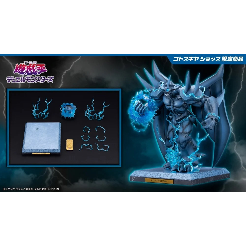 Buy Ju-Ko-Cho-Dai - Obelisk the Tormentor Egyptian God Statue Expansion ...