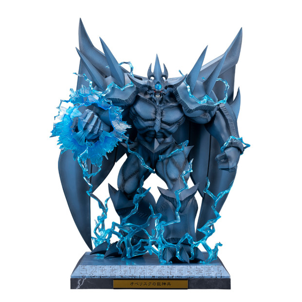 Buy Ju-Ko-Cho-Dai - Obelisk the Tormentor Egyptian God Statue Expansion ...